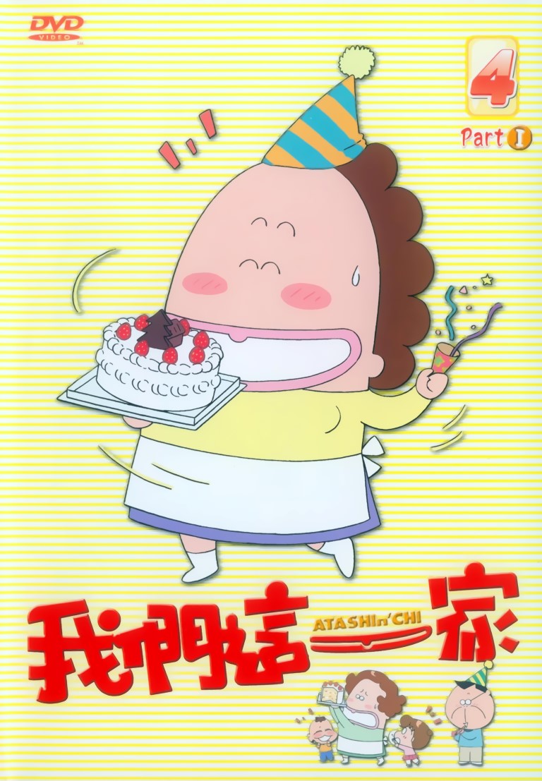 Buy atashinchi - 146176 | Animeprintz.com