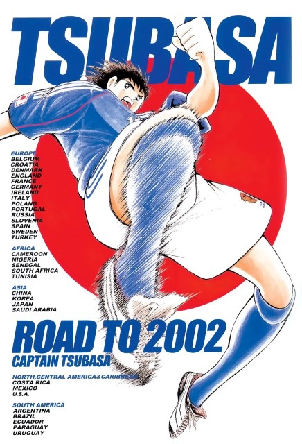 Póster Captain Tsubasa - Tsubasa Ozora (A3 42x30cm, Papel Satinado)