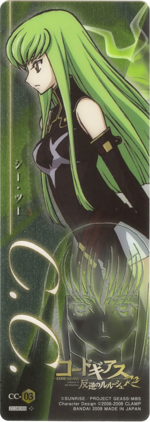 Buy code geass - 186475 | Animeprintz.com