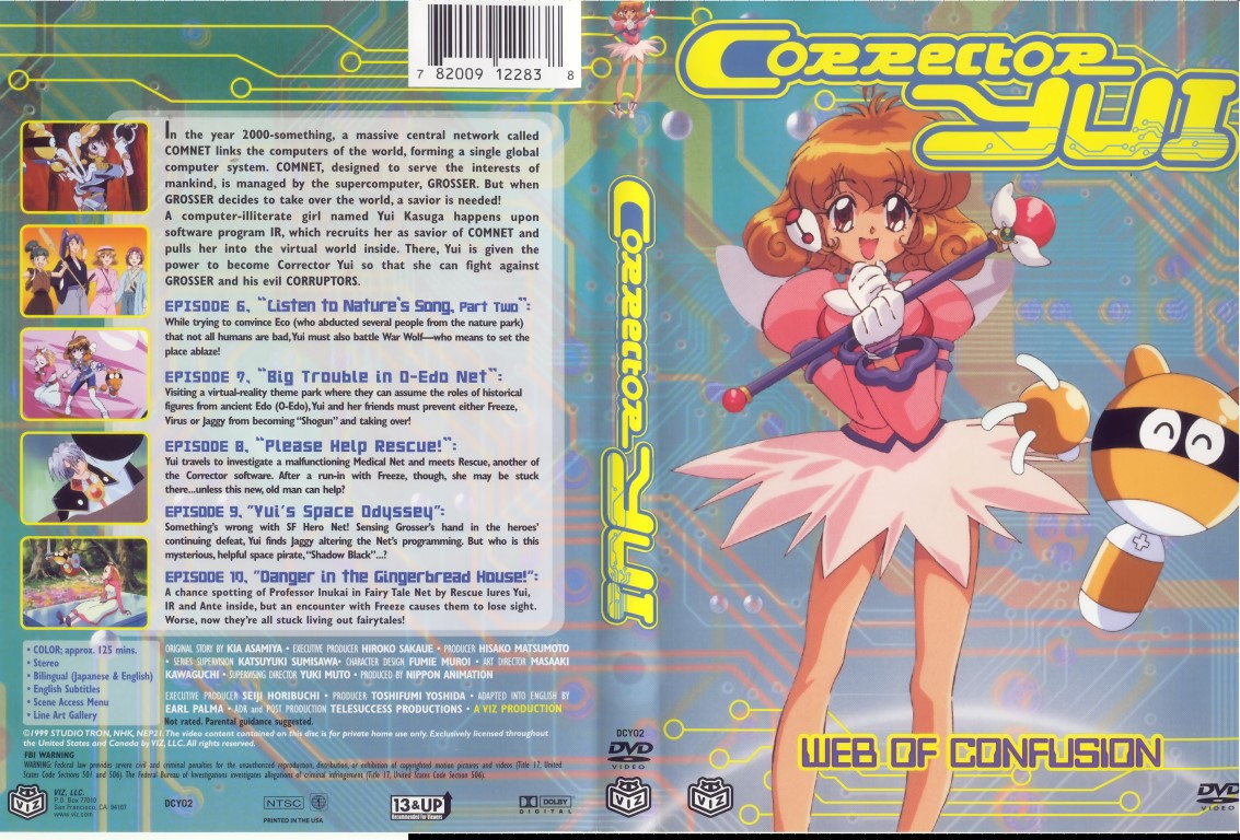 Buy corrector yui - 184756 | Animeprintz.com