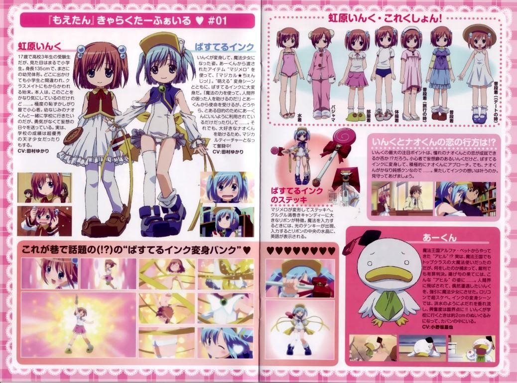 Buy moetan - 156545 | Premium Anime Poster | Animeprintz.com