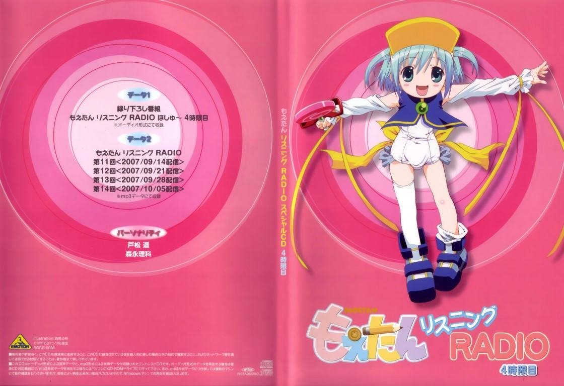Buy moetan - 168050 | Premium Anime Poster | Animeprintz.com