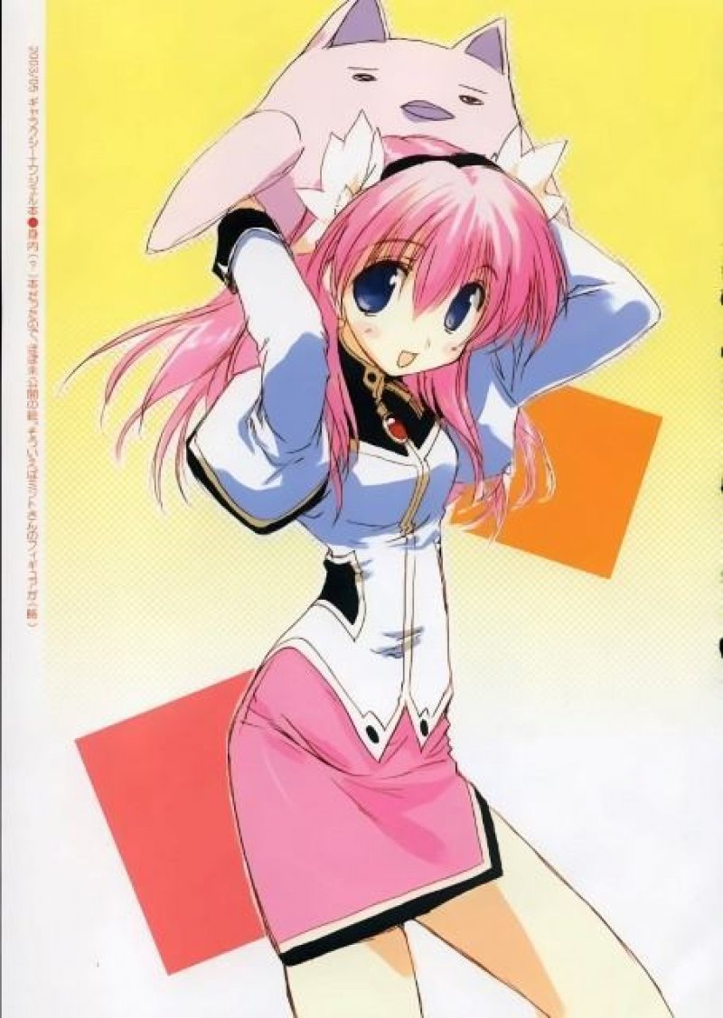 Buy tatsuki amaduyu - 125794 | Premium Anime Poster | Animeprintz.com