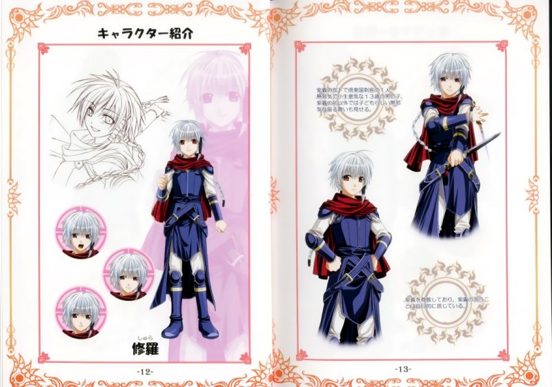 Buy fushigi yuugi - 33937 | Animeprintz.com