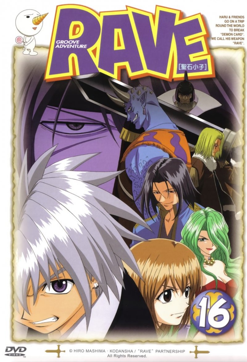 Buy groove adventure rave - 180439 | Animeprintz.com