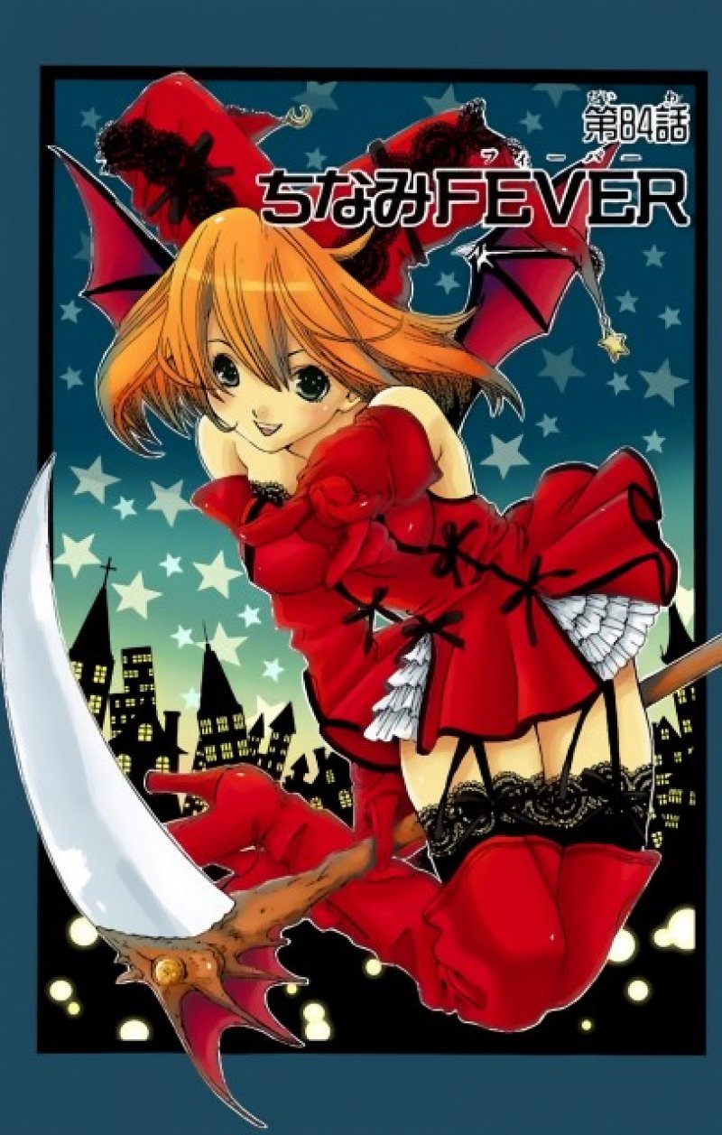 Buy ichigo 100 percent - 39671 | Animeprintz.com