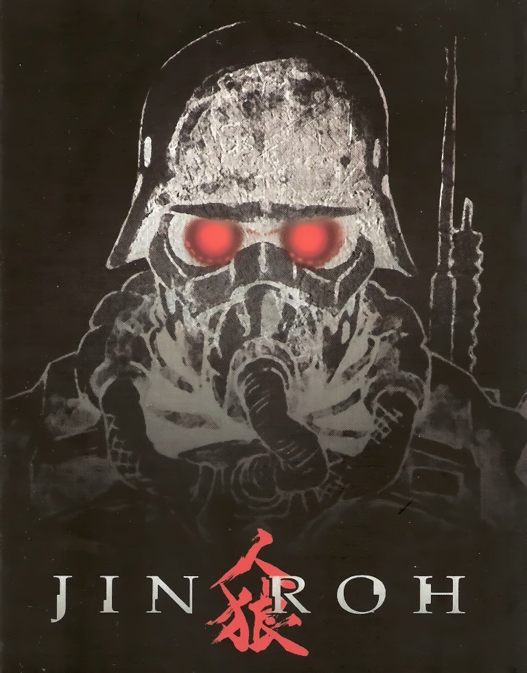 Buy jin roh - 157040 | Animeprintz.com