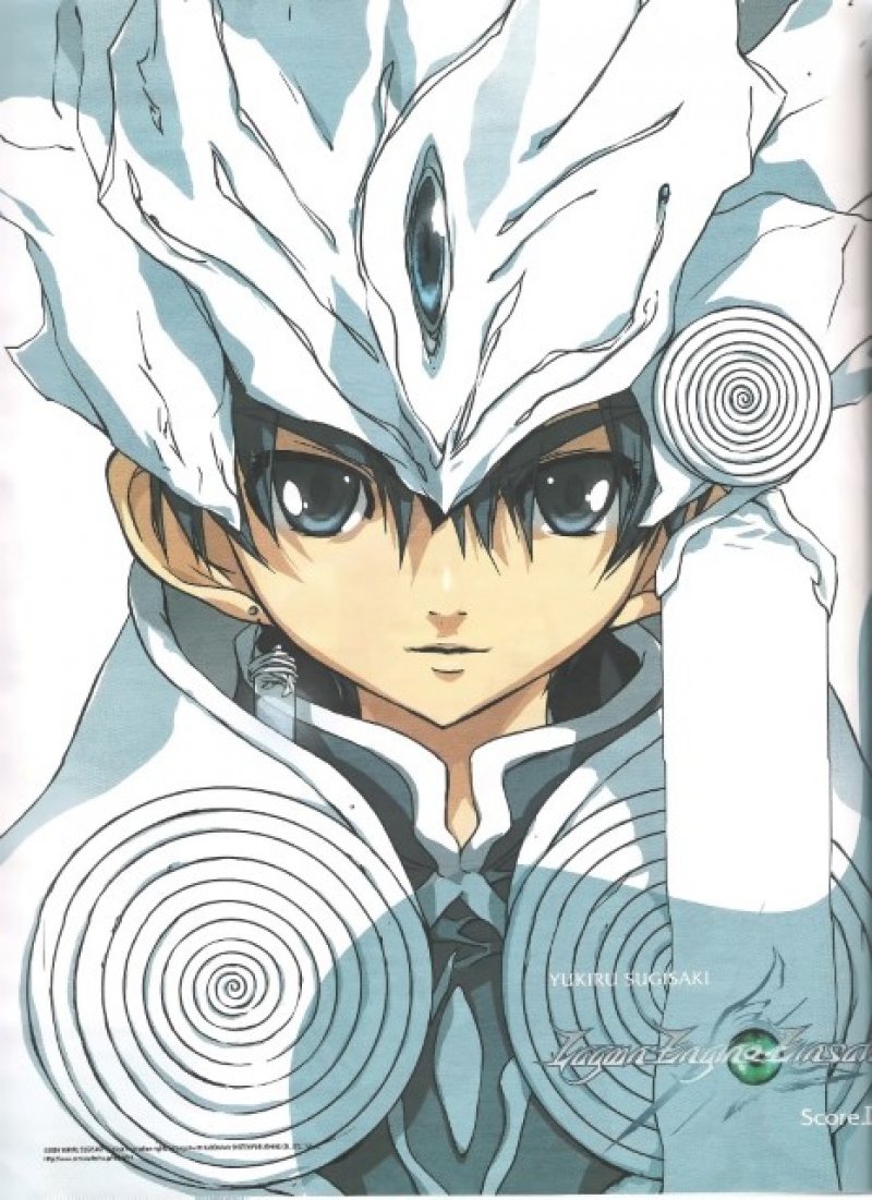 Buy lagoon engine einsatz - 10058 | Premium Poster | Animeprintz.com