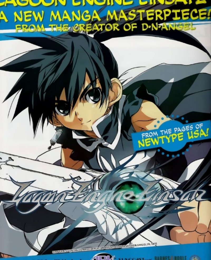 Buy lagoon engine einsatz - 29830 | Premium Poster | Animeprintz.com