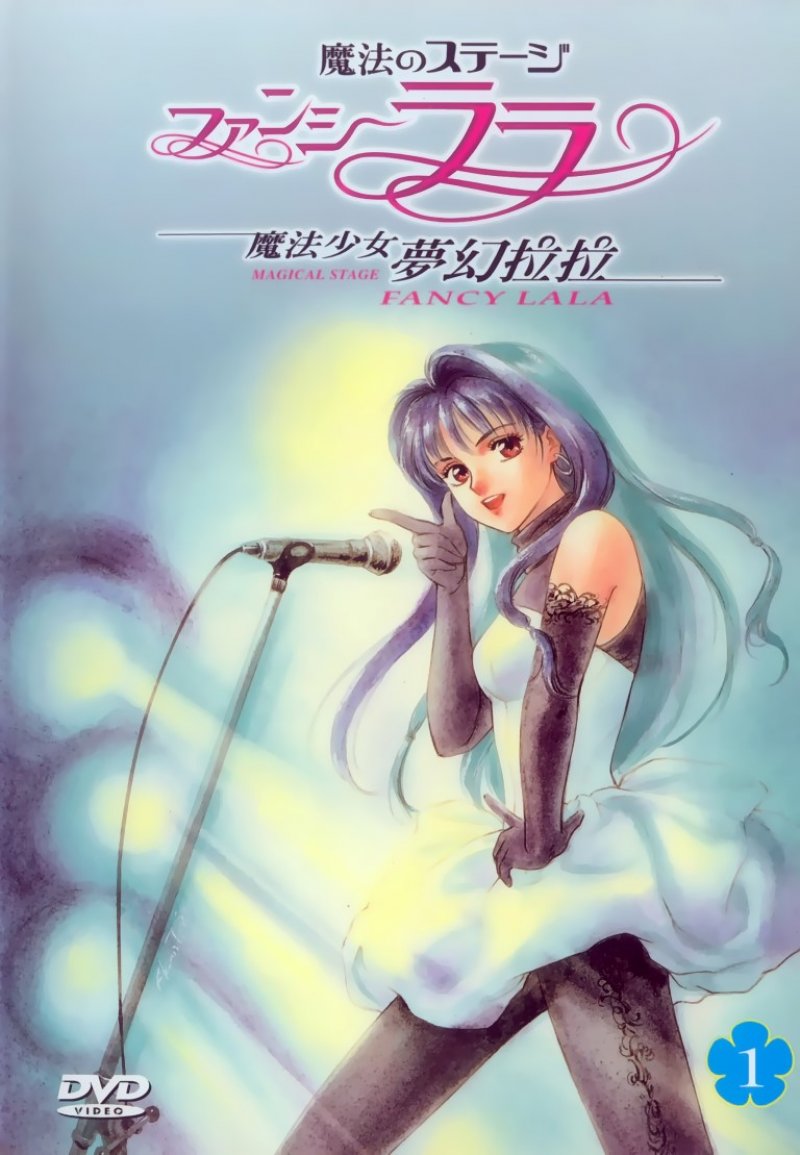 Buy mahou no stage fancy lala - 176131 | Premium Poster | Animeprintz.com