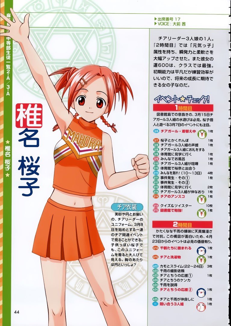 Buy mahou sensei negima - 110146 | Premium Poster | Animeprintz.com