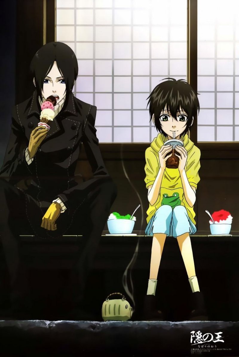 Nabari No Ou Yoite Wallpaper