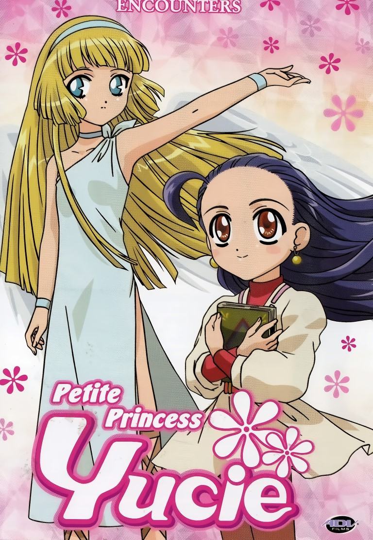 Buy petite princess yucie - 54933 | Premium Anime Poster | Animeprintz.com