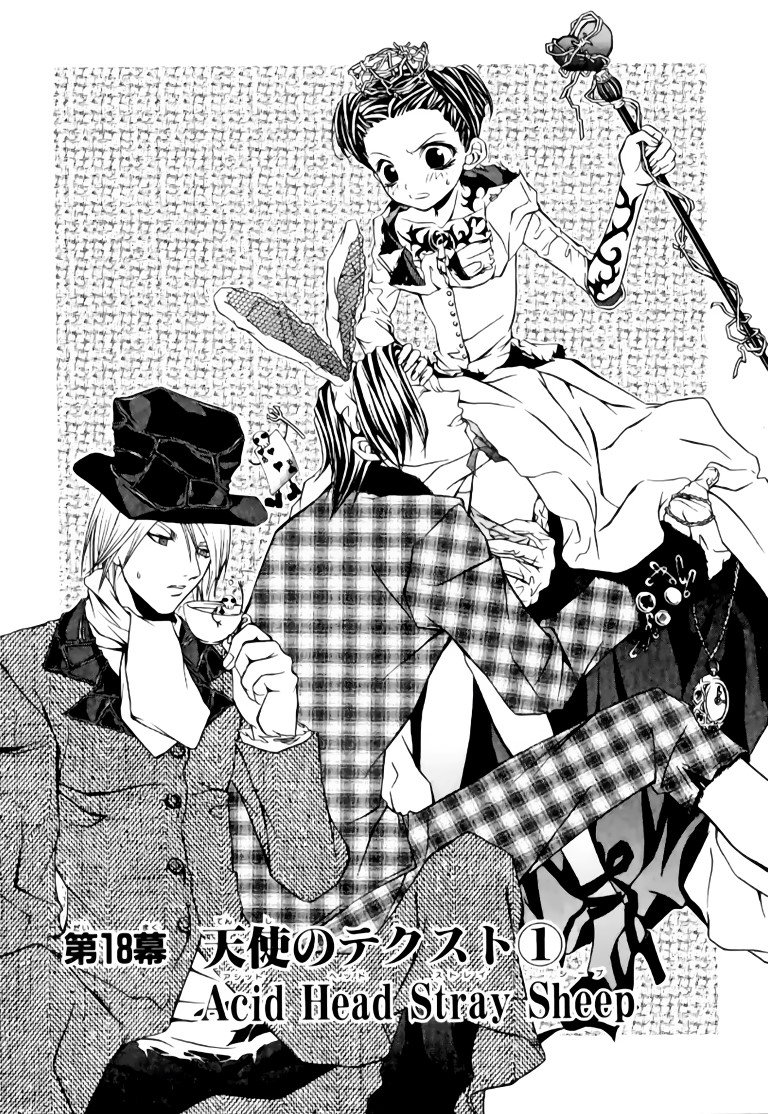 Buy dazzle - 169132 | Animeprintz.com