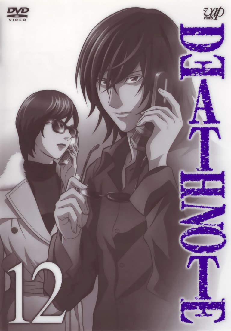 Buy death note - 155059 | Animeprintz.com