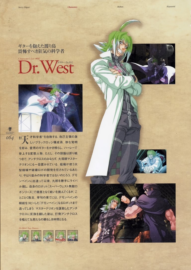 Buy deus machina demonbane - 62856 | Animeprintz.com