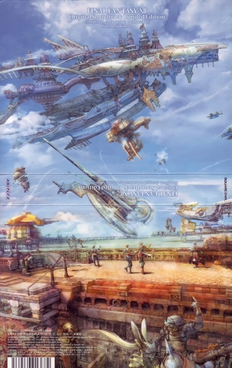 Buy final fantasy xii - 71576 | Animeprintz.com