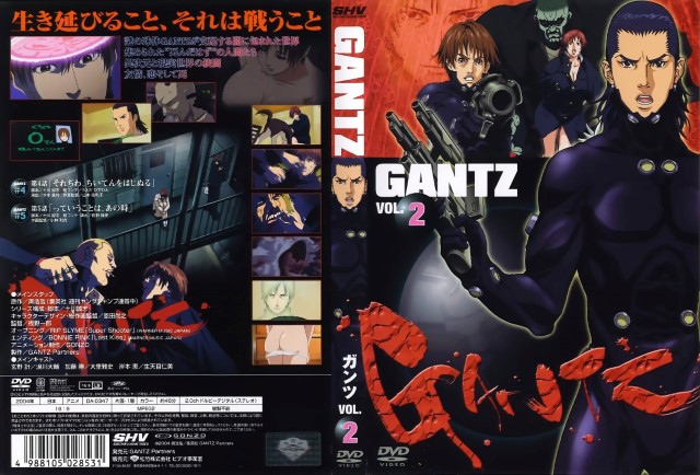 Gantz Game