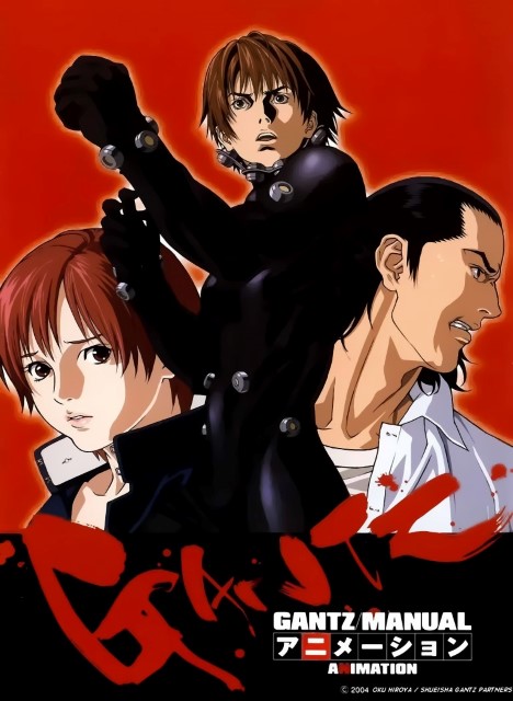 Buy gantz - 8862 | Animeprintz.com