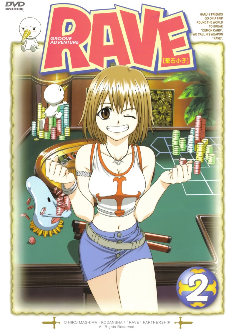 Buy groove adventure rave - 180032 | Animeprintz.com
