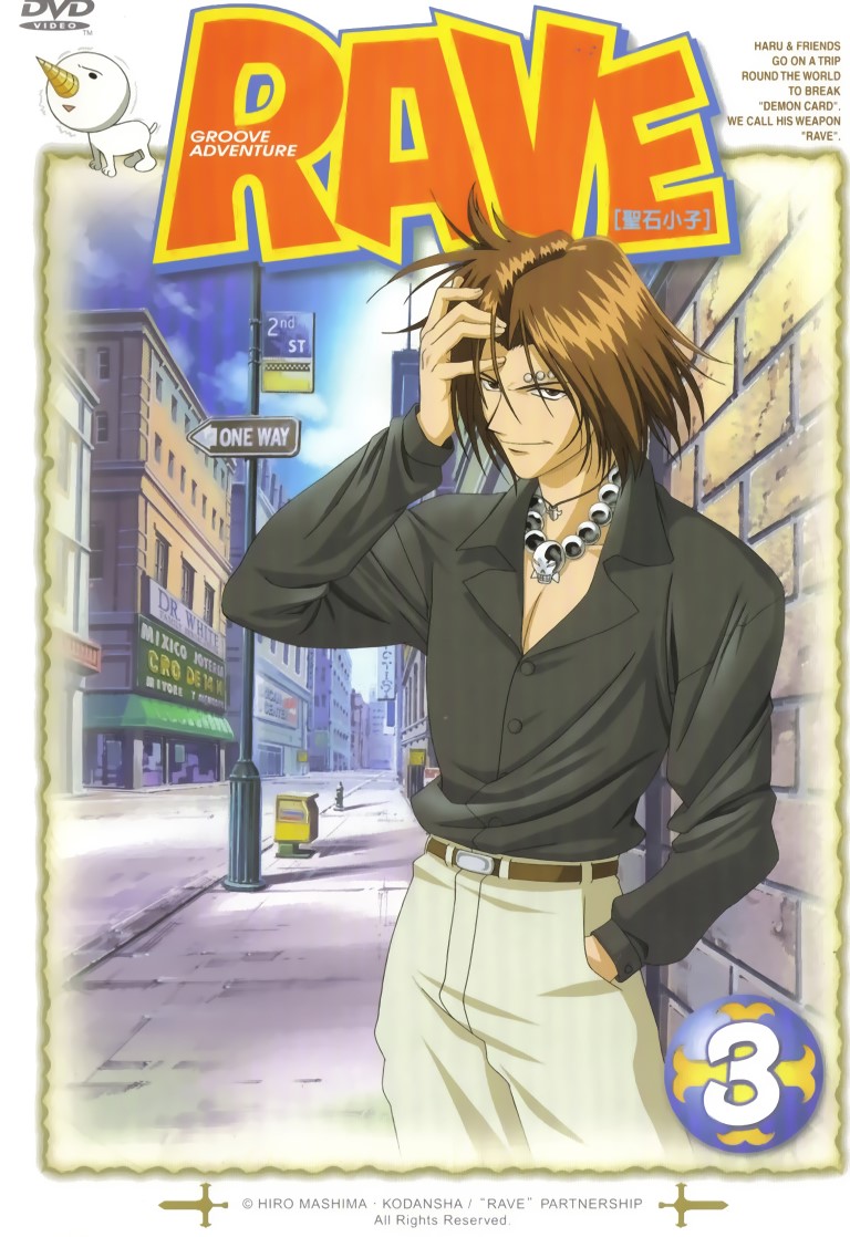 Buy groove adventure rave - 180033 | Animeprintz.com