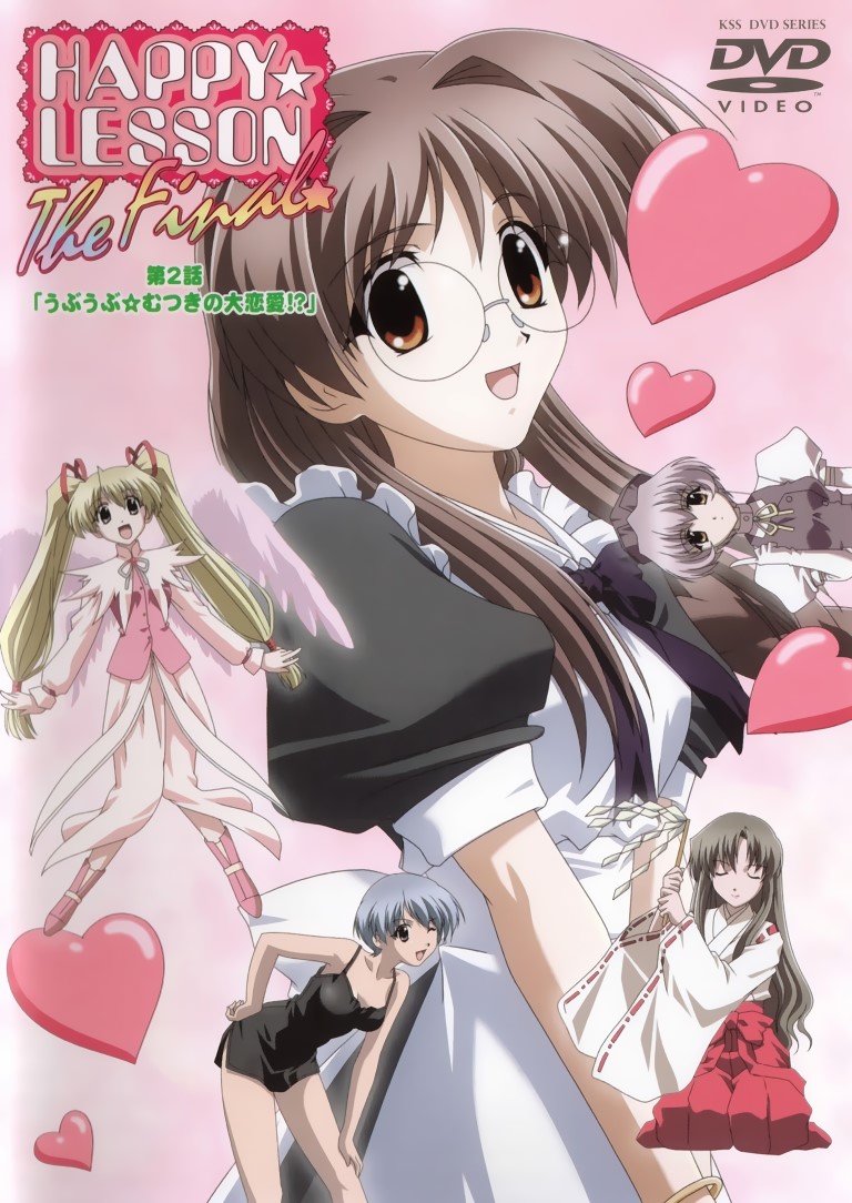 Buy happy lesson - 154066 | Animeprintz.com