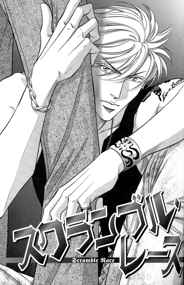 Haru Wo Daiteita Manga