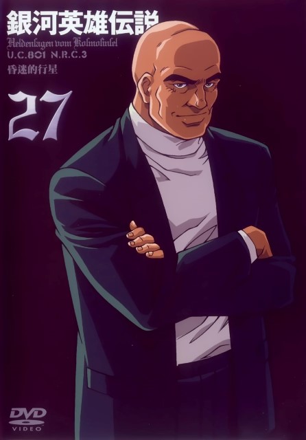 Buy legend of the galactic heroes - 179781 | Premium Poster ...