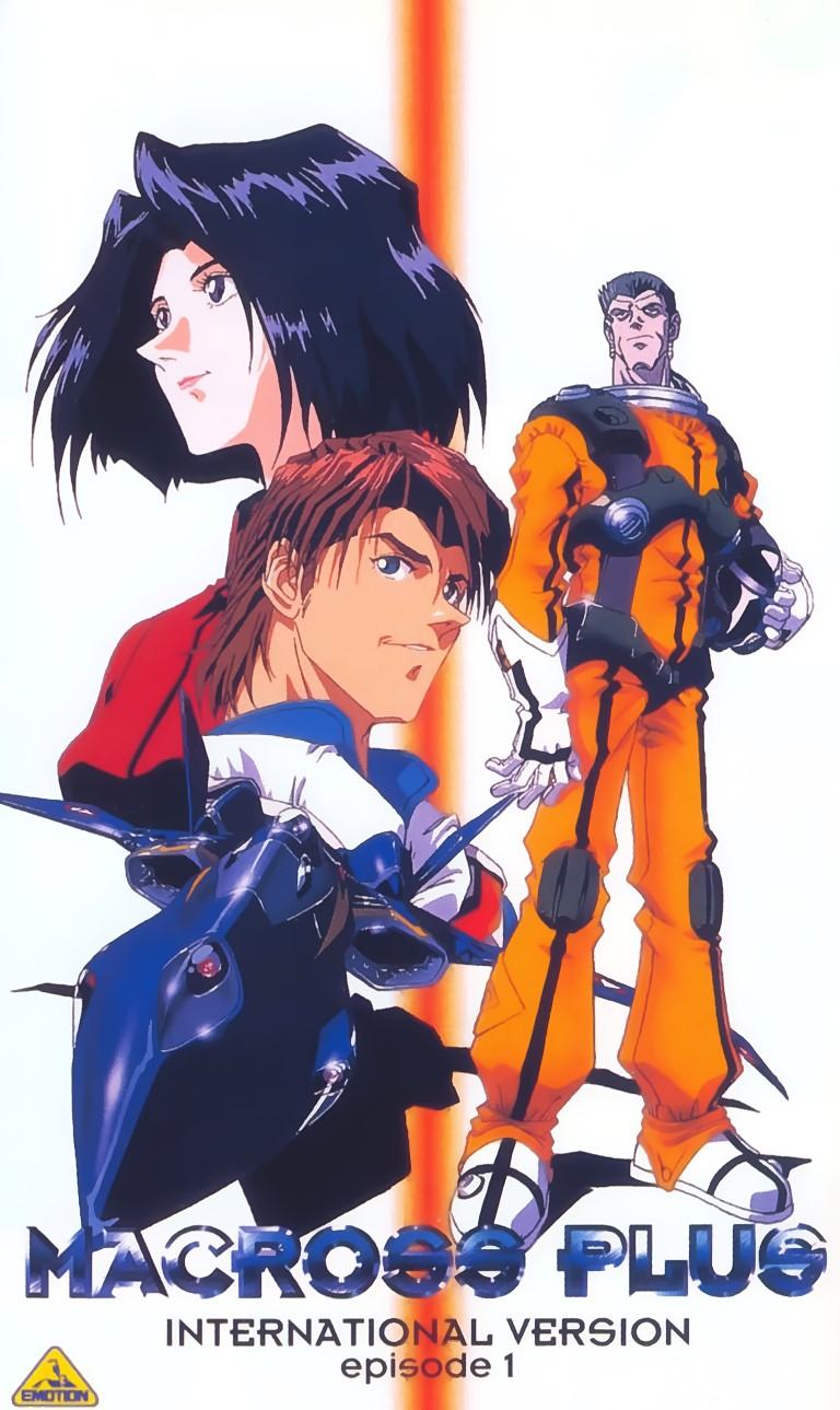 Buy macross plus - 142268 | Premium Poster | Animeprintz.com