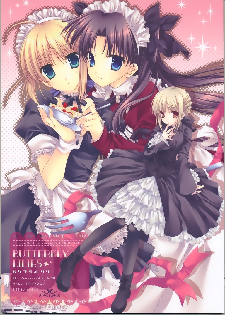 Buy mako tatekawa - 144792 | Premium Poster | Animeprintz.com