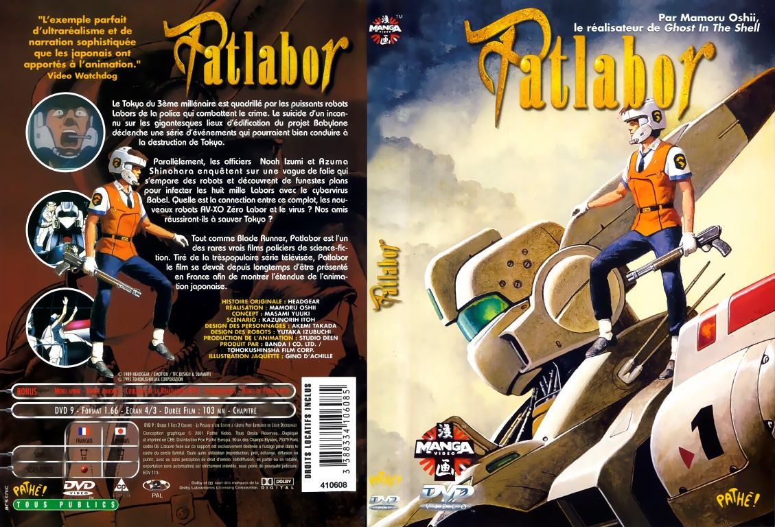 Buy patlabor - 45025 | Premium Anime Poster | Animeprintz.com