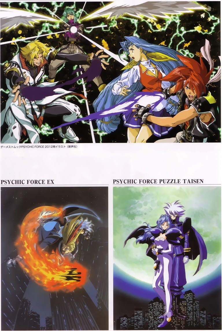 Buy psychic force - 57799 | Premium Anime Poster | Animeprintz.com