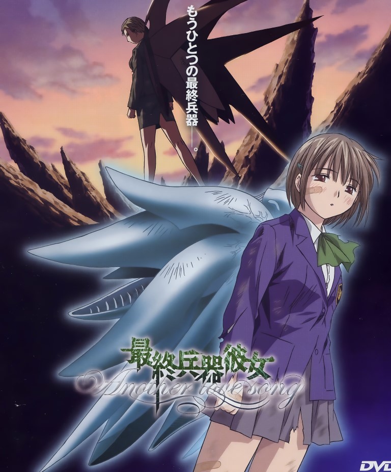 Buy saikano - 104283 | Premium Anime Poster | Animeprintz.com