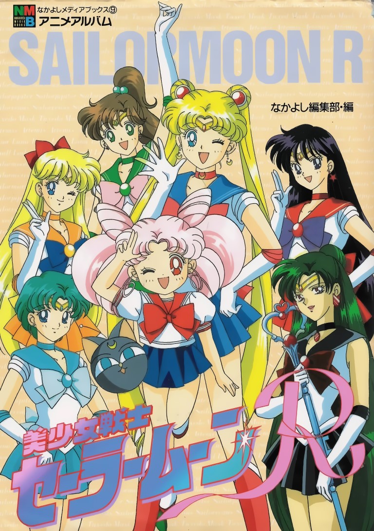 Buy sailor moon - 8065 | Premium Anime Poster | Animeprintz.com