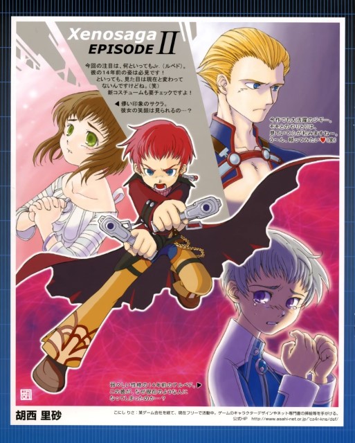 Buy xenosaga - 40030 | Premium Anime Poster | Animeprintz.com